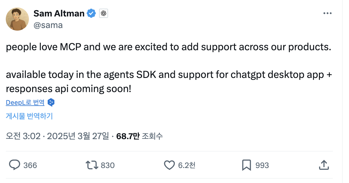 Openai Model Context Protocolmcp 도입 발표 의미와 영향 Ax 100배의 법칙
